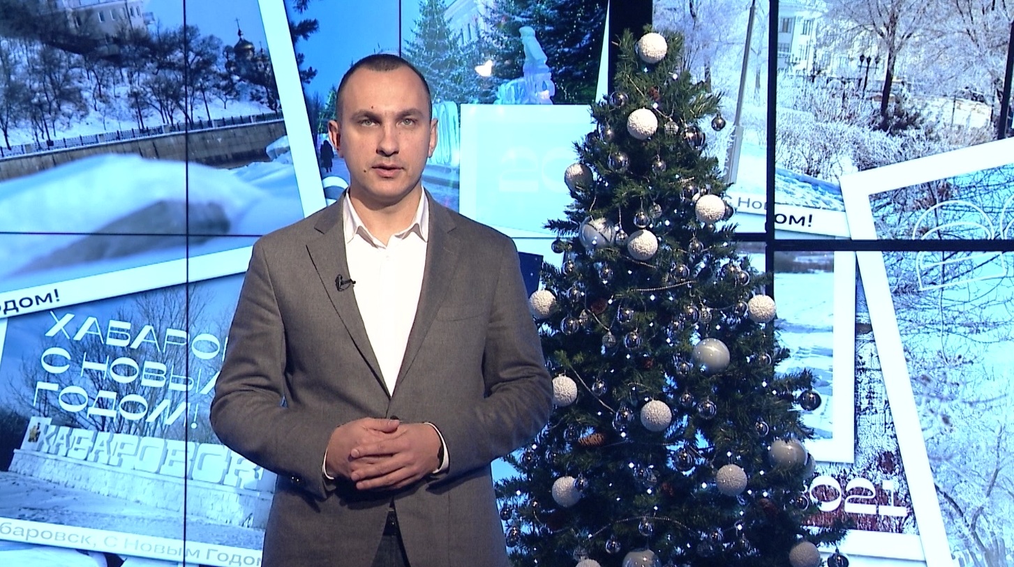Поздравление с Новым годом / Максим Иванов | Телеканал "ХАБАРОВСК"